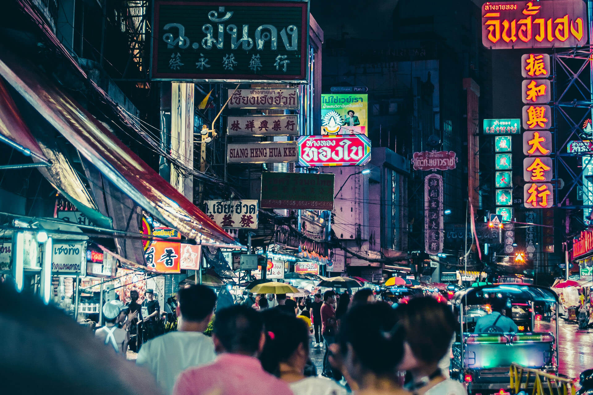 An Introduction to the Thai Language - LinguaVirtua